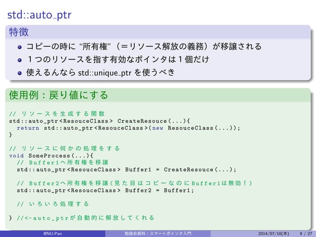 boost::shared_ptr tutorial | PDF