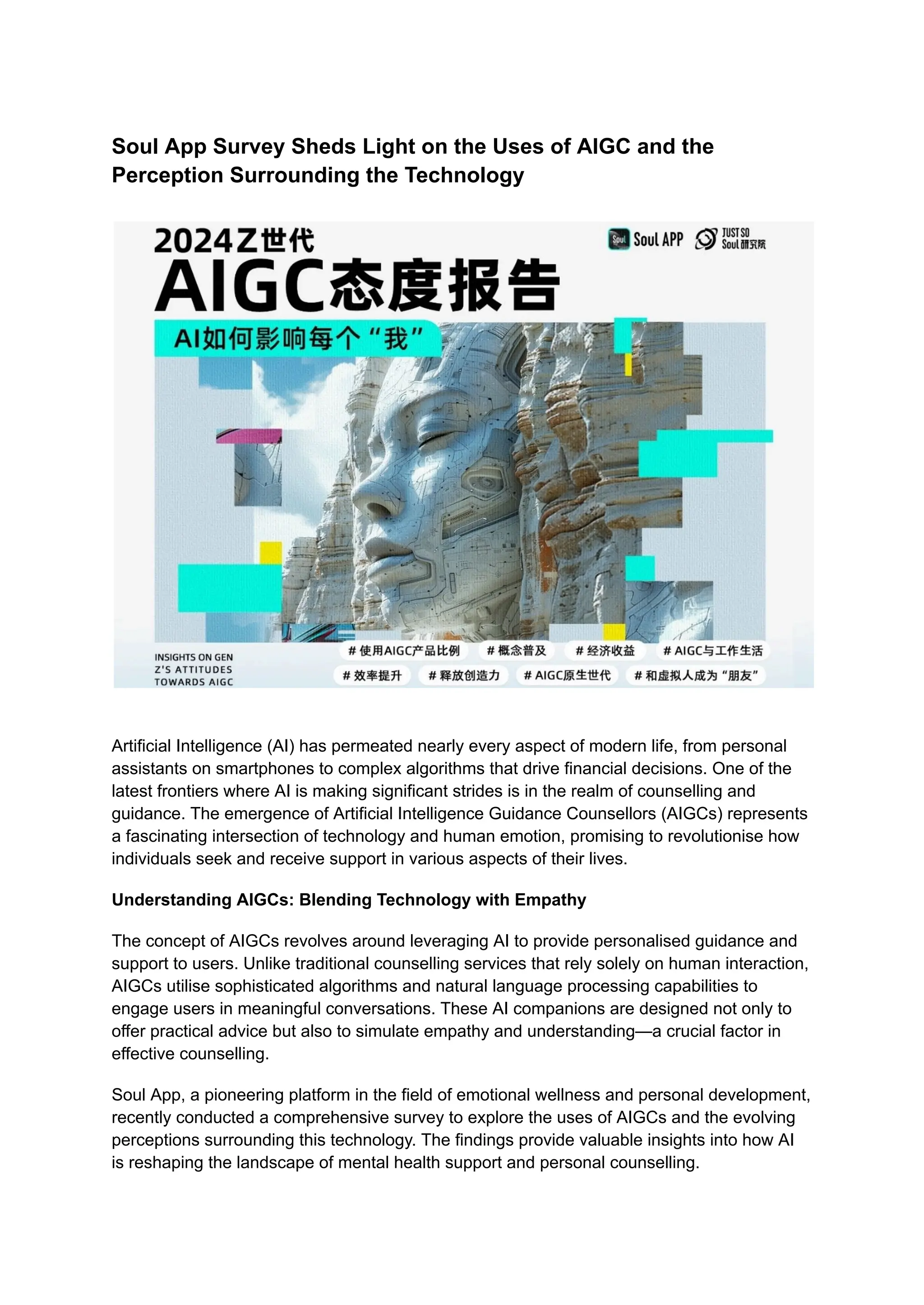 Soul App Survey Sheds Light on the Uses of AIGC and the Perception Surrounding the Technology.pdf