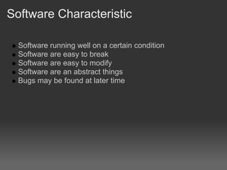 Source code management | PDF