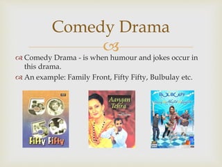 Source of entertainment in pakistan,drama | PPT