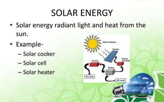 Sources of energy | PPT
