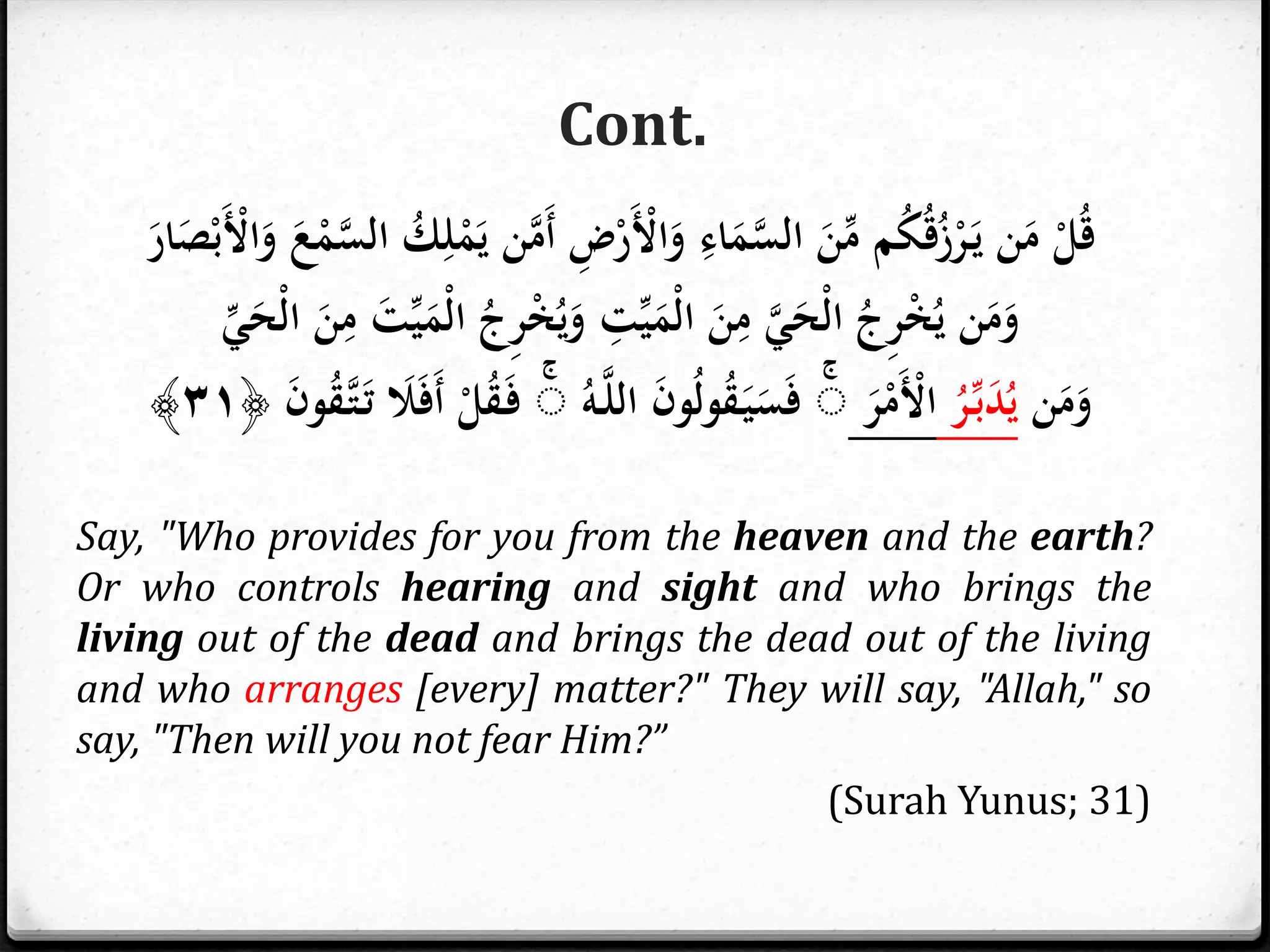 Sources of Islamic Administration | PPT