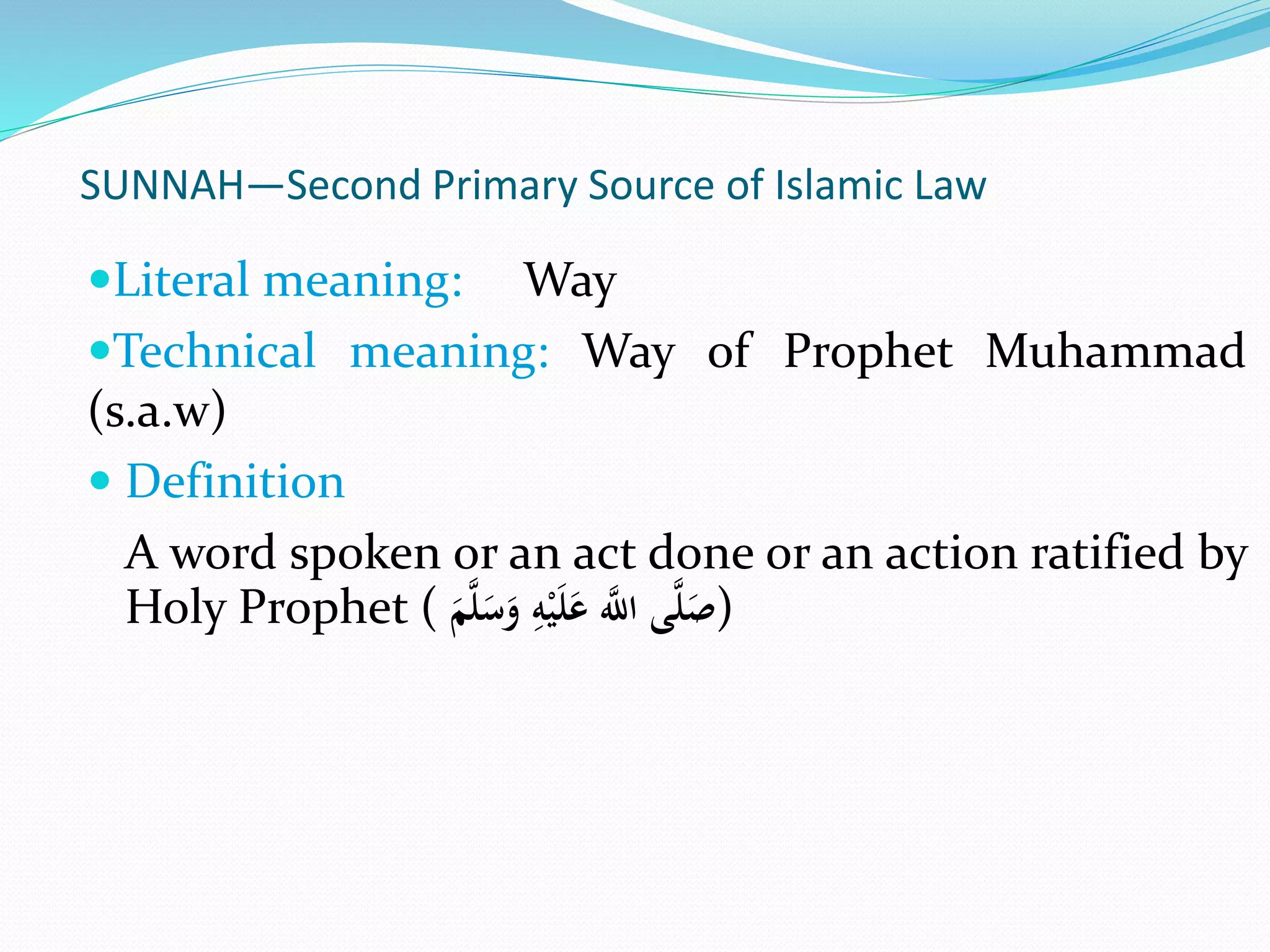 Sources of islamic law | PPTX