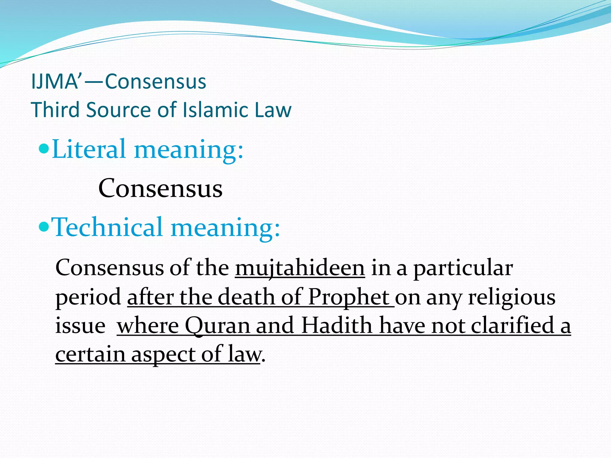 Sources of islamic law | PPTX