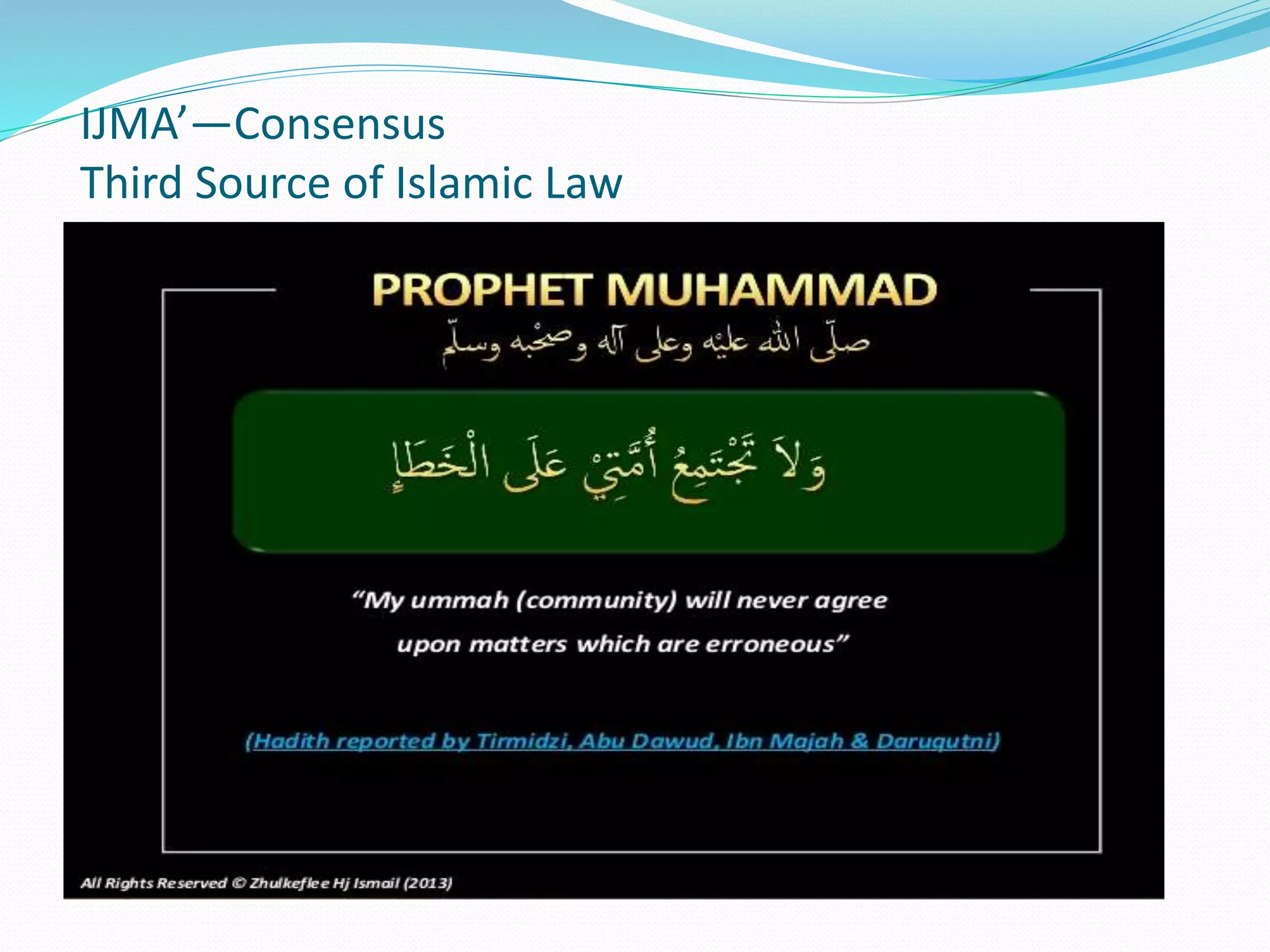 Sources of islamic law | PPTX