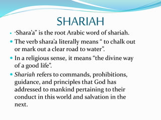 Sources of islamic law | PPTX