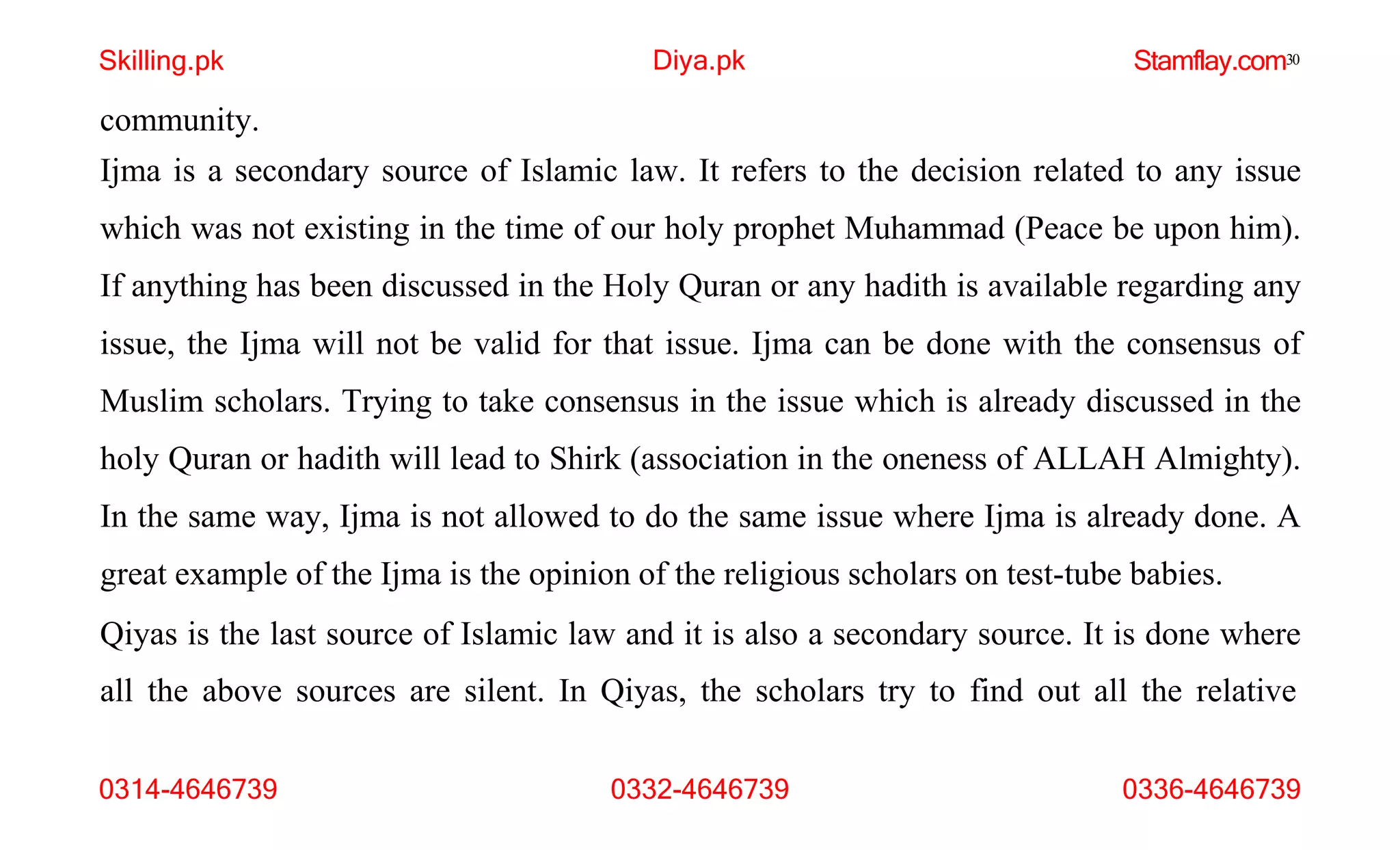 Sources of Islamic Law and Teachings.pptx