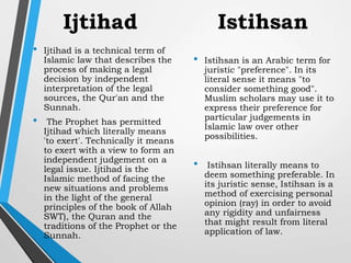 Sources of islamic laws | PPTX