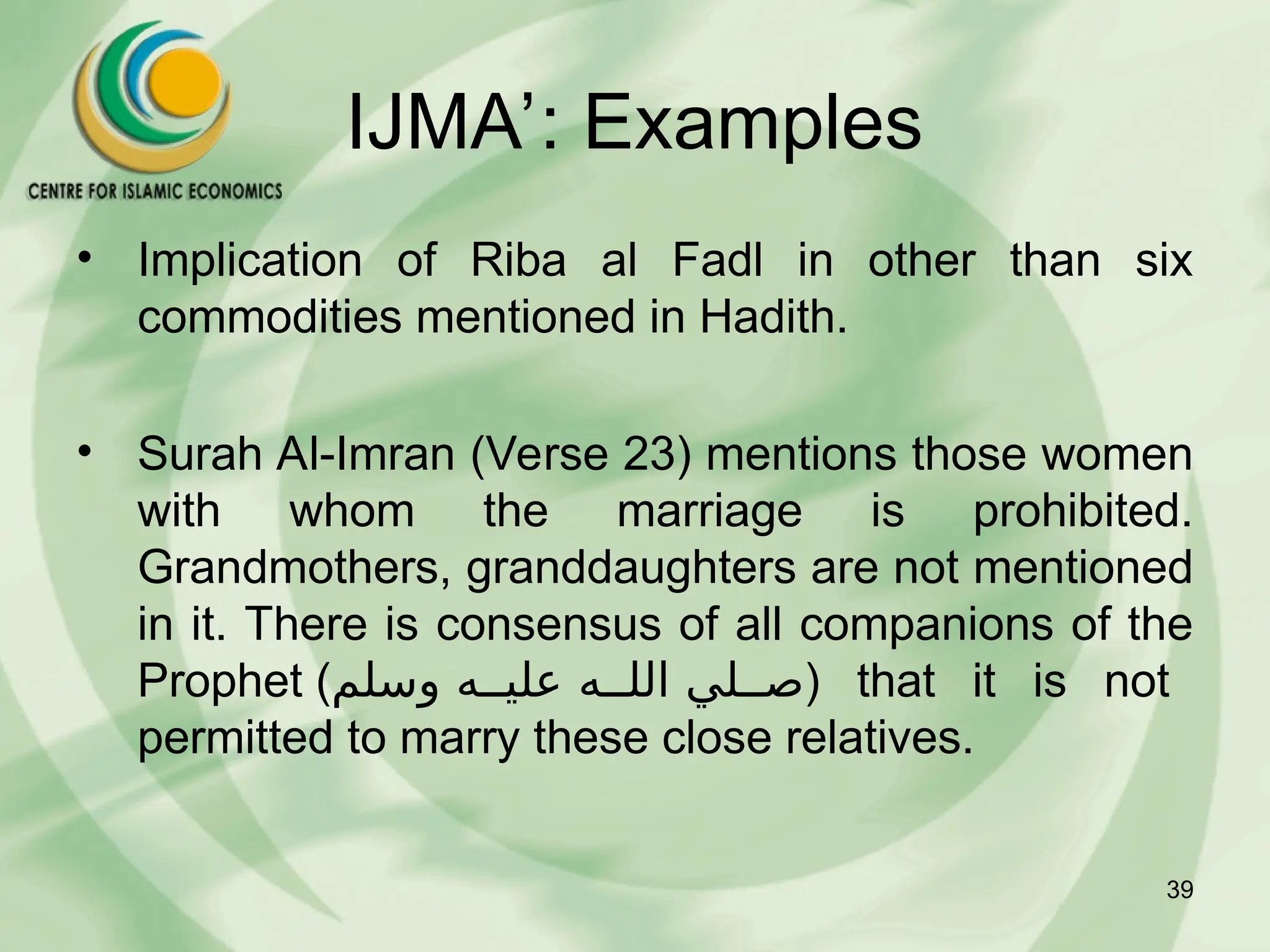 Sources of Shariah education purpose source | PPT