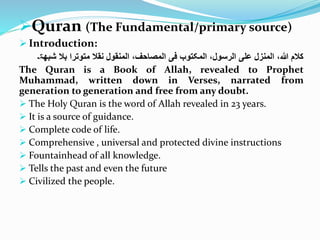 Sources of sharia lawas iqra university | PPTX