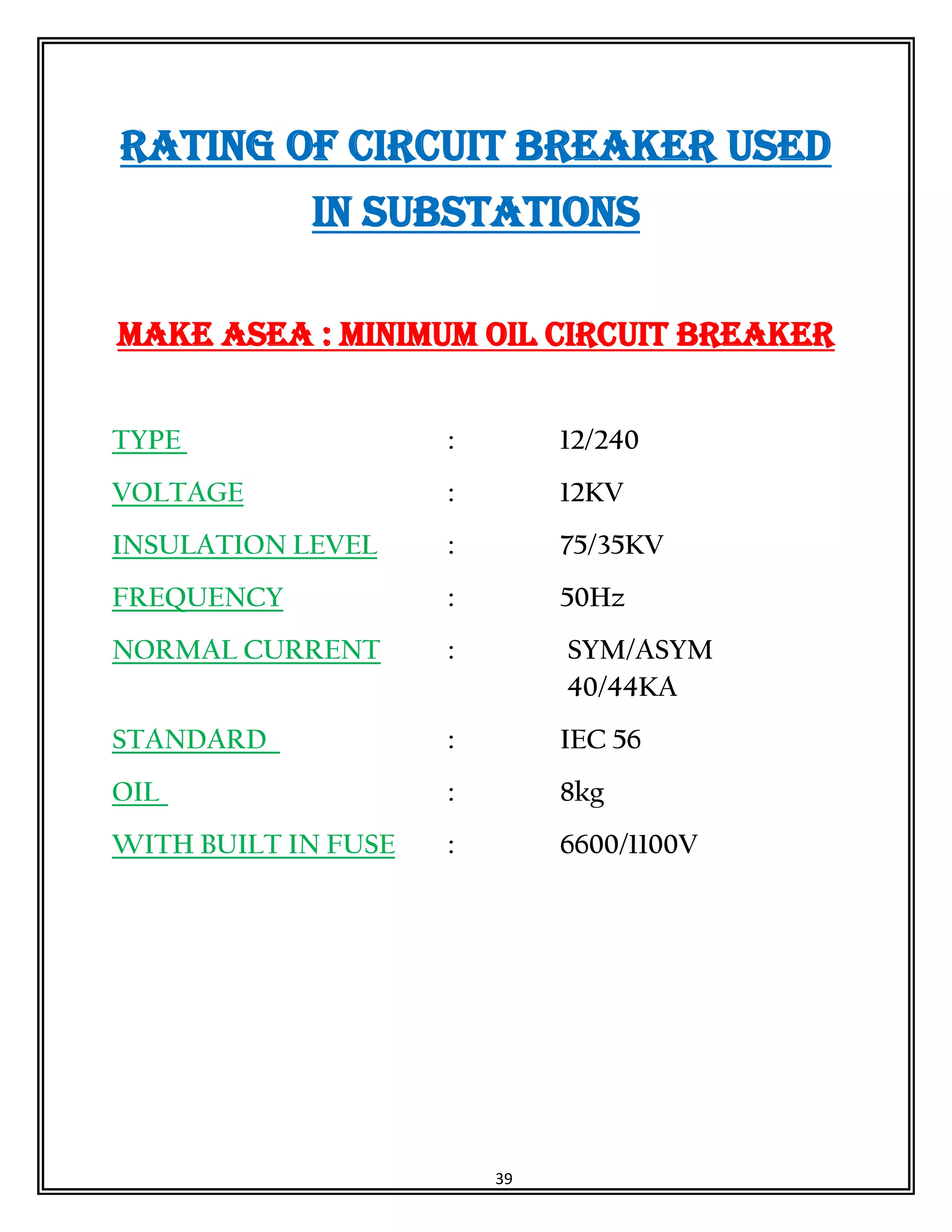 Dankuni Coal Complex | PDF