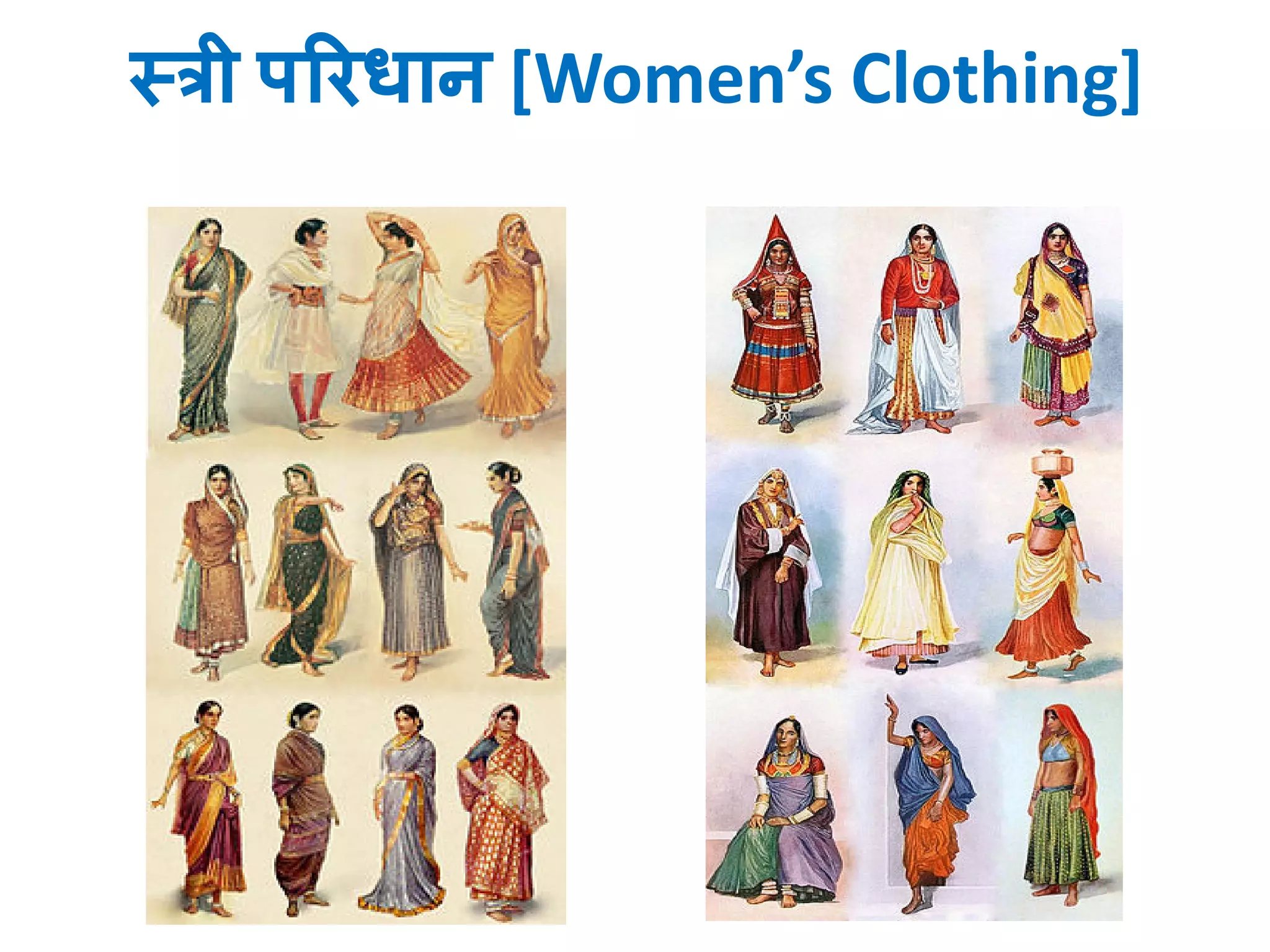 South Asian Clothing | PDF | Women\'s Outerwear | Women\'s Clothing