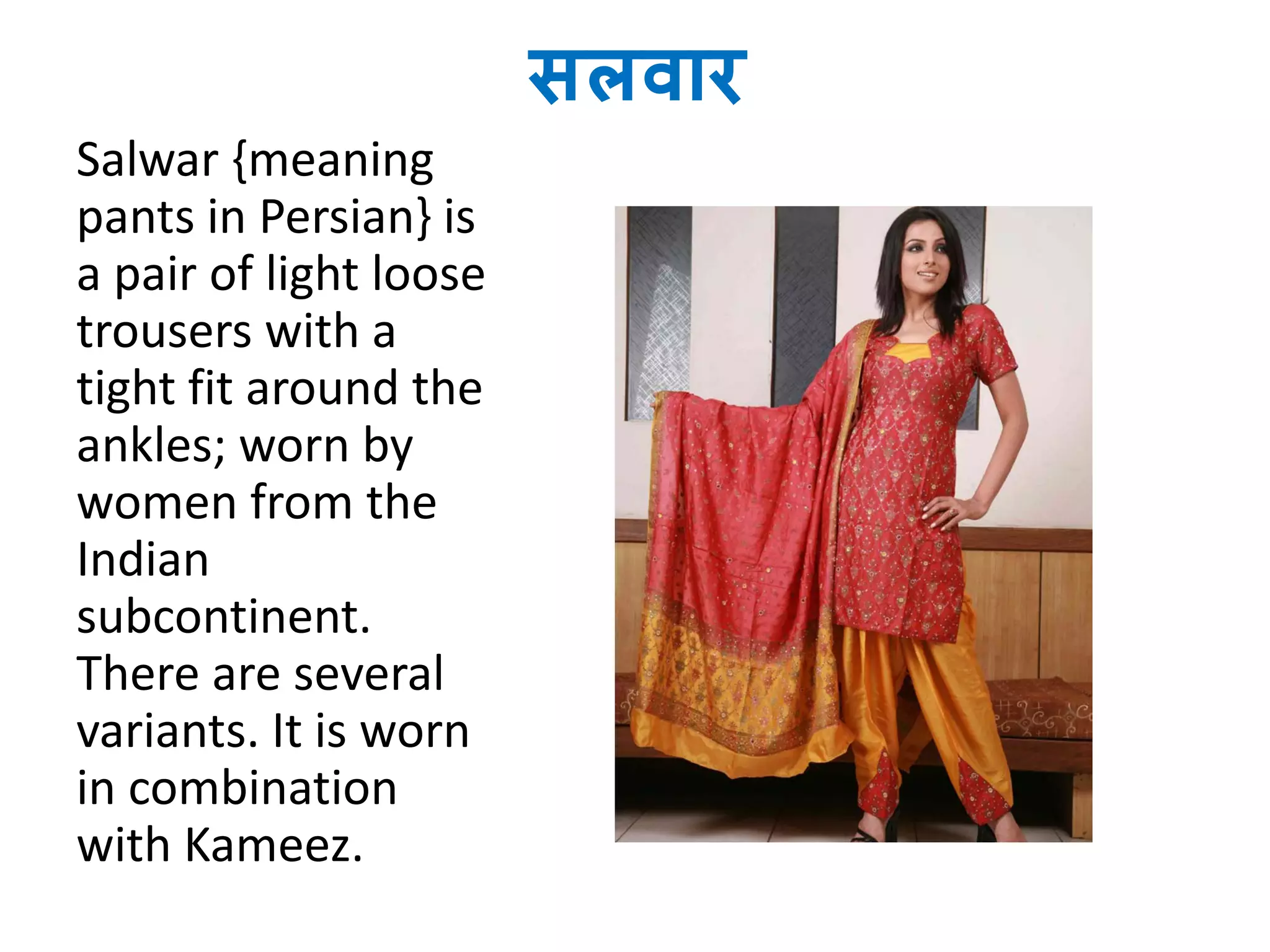 South Asian Clothing | PDF | Women\'s Outerwear | Women\'s Clothing
