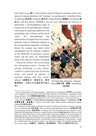 The fine arts of Lingnan as a symbolic cultural heritage to reflect the ...