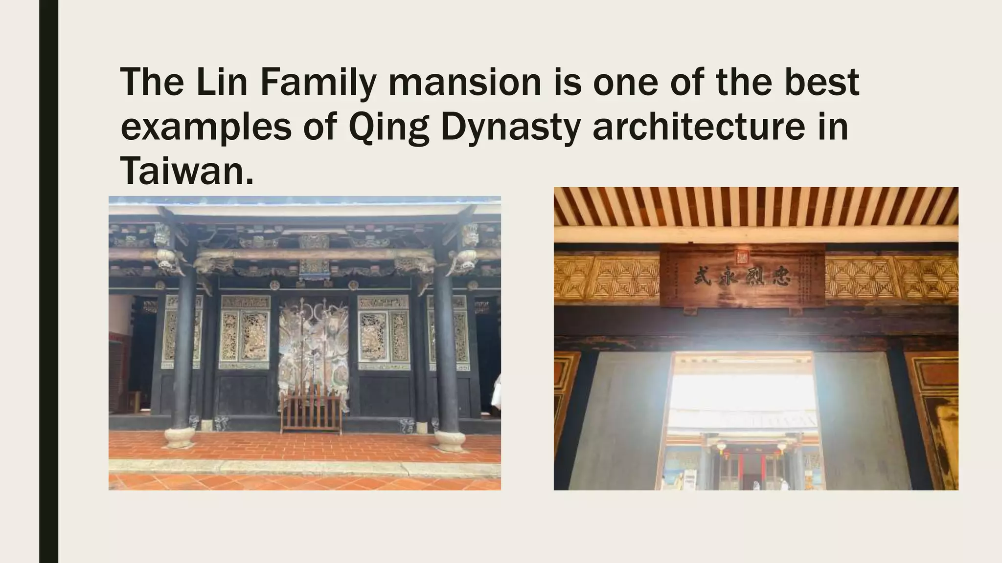 Southern Branch of the National Palace Museum - Lin Family.pptx