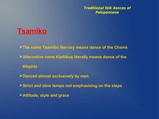 Southern greece folk dances | PPT