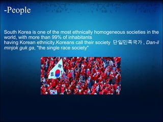 South korea | PPT