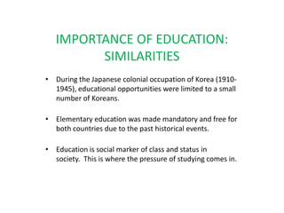 South Korean and North American Educational Systems | PPTX