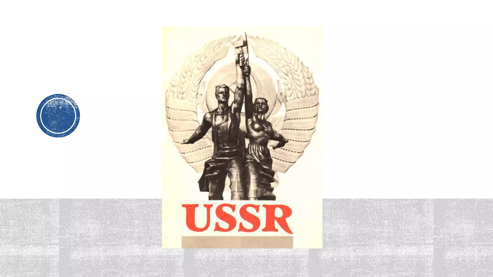 Soviet media-theory | PPTX