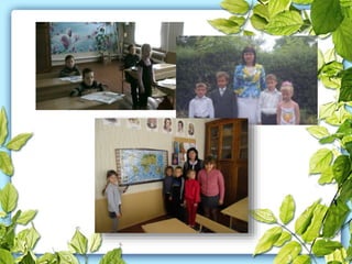 Sovremennoe obrazovanie (1) | PPT