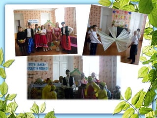 Sovremennoe obrazovanie (1) | PPT