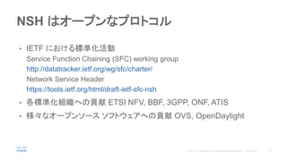 【Interop Tokyo 2016】 次世代サービス チェイニング NSH (Network Service Header) | PDF | Computer Networking ...