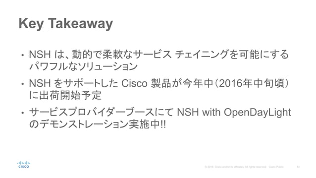 【Interop Tokyo 2016】 次世代サービス チェイニング NSH (Network Service Header) | PDF | Computer Networking ...