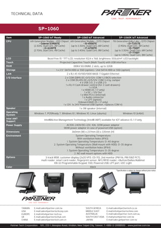 SP-1060 POS | PDF