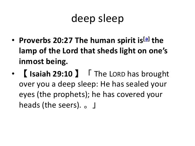 Human Spirit/Holy Spirit, part of the Holy Spirit, the living Spirit ...
