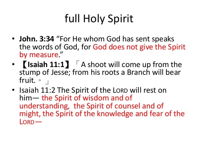 Human Spirit/Holy Spirit, part of the Holy Spirit, the living Spirit ...