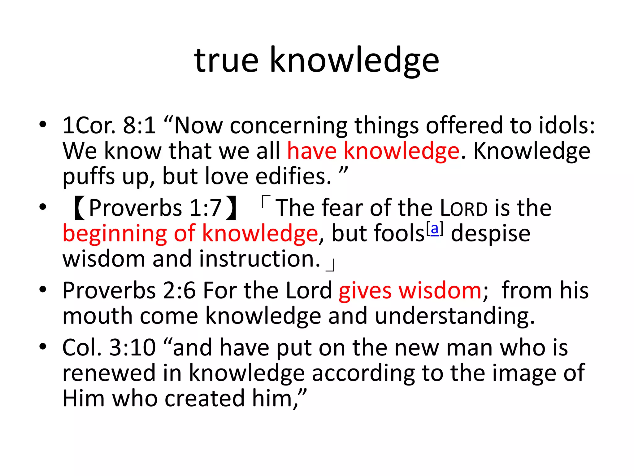 zeal for God, the righteousness of God own righteousness, the ...