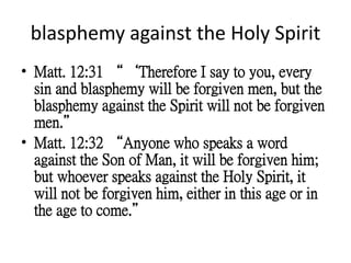 A263 blasphemy against the Holy Spirit, Son of David, shall never be ...
