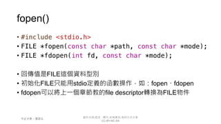 Sp ch05 | PPT | Free Download