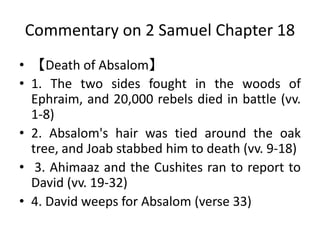 2 Samuel 14-20 content outline, thinking problem | PPTX