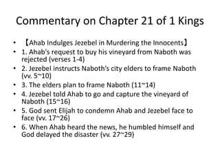 First King Eighteen - Second King Second Annotation content outline ...