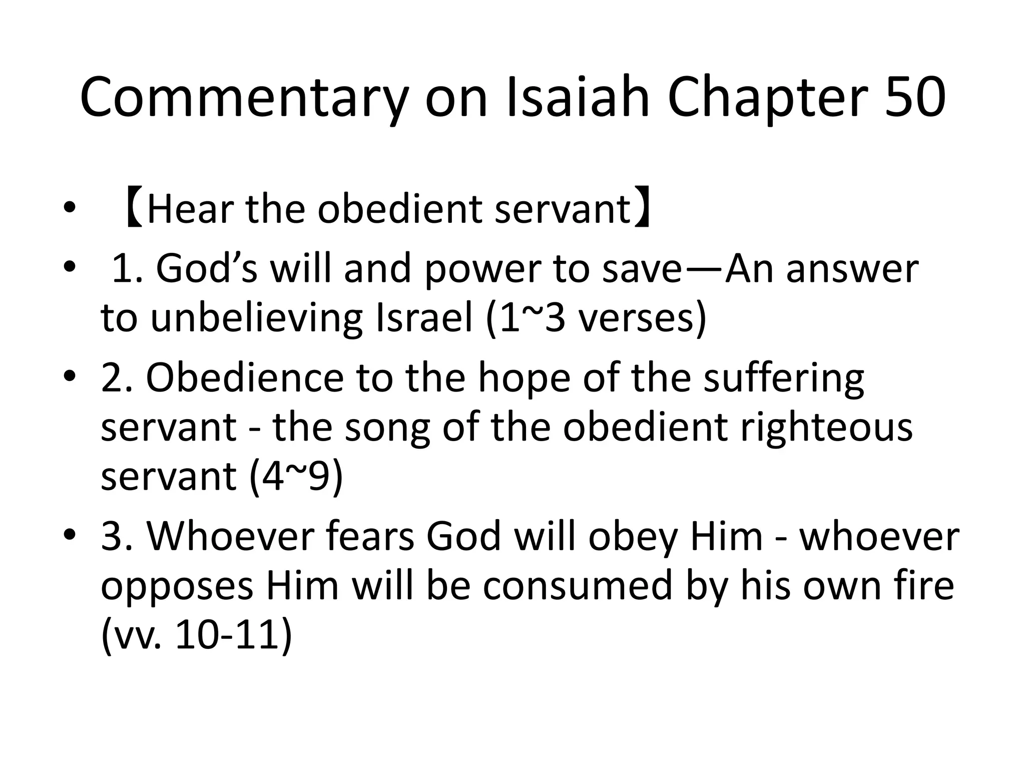 Commentary on Isaiah Chapter 50 content outline think about the problem ...