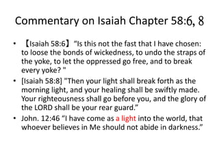 M18 Commentary on the fifty-eighth chapter of Isaiah content outline ...
