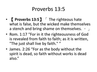 M31, Proverbs Chapter 13 Proverbs 13:1, /rebirth, , dear teaching ...