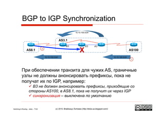 Basics of routing & switching: BGP | PPT