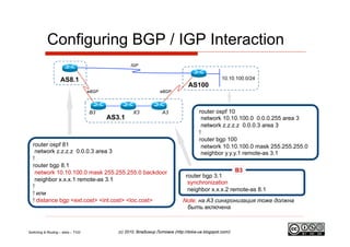 Basics of routing & switching: BGP | PPT