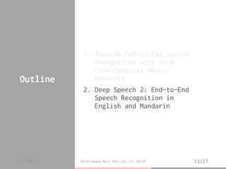 SP Study1018 Paper Reading | PDF