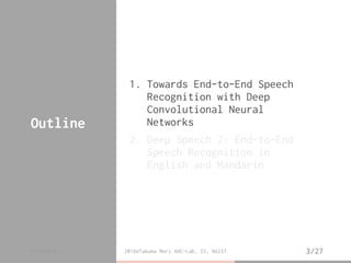 SP Study1018 Paper Reading | PDF