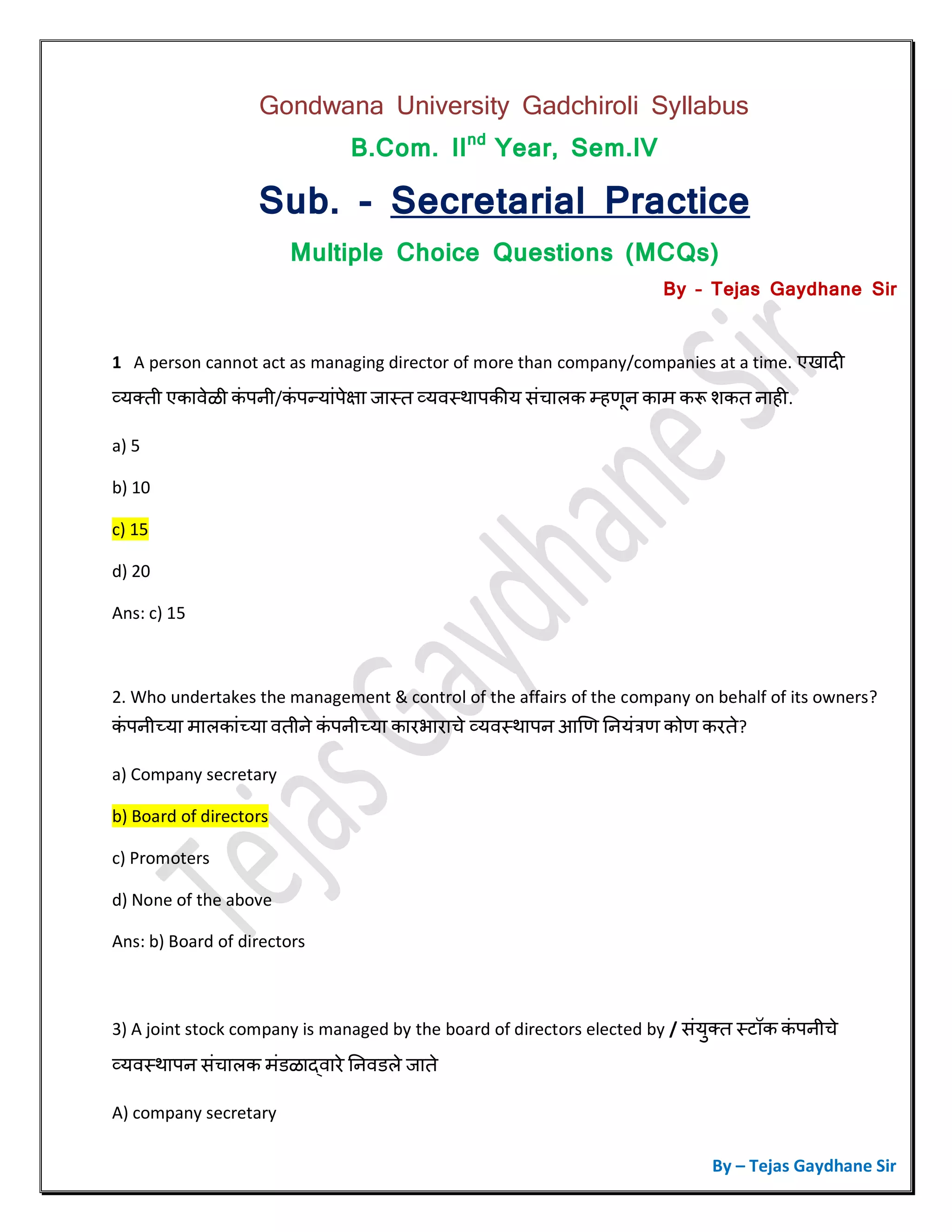 Secretarial practice MCQs | PDF