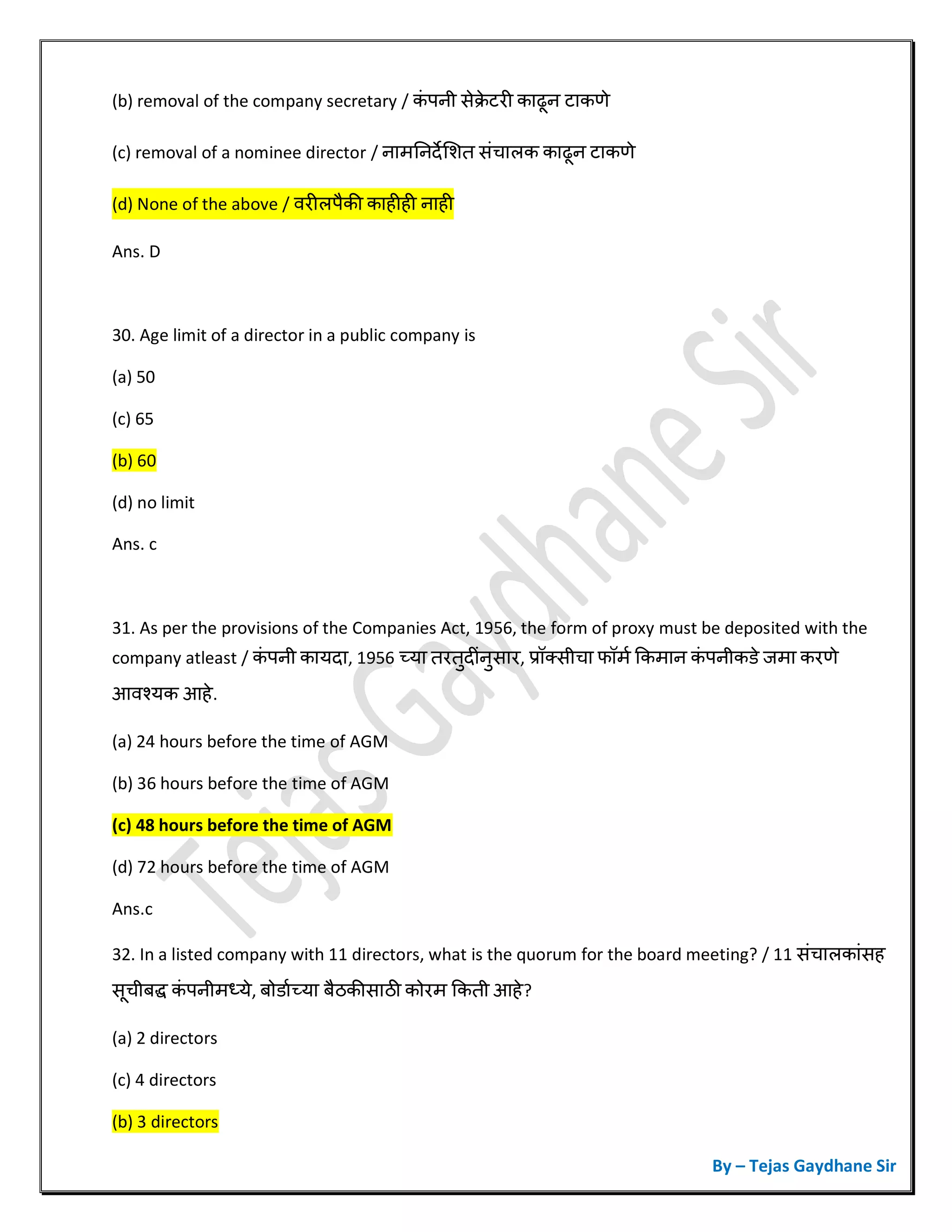 Secretarial practice MCQs | PDF