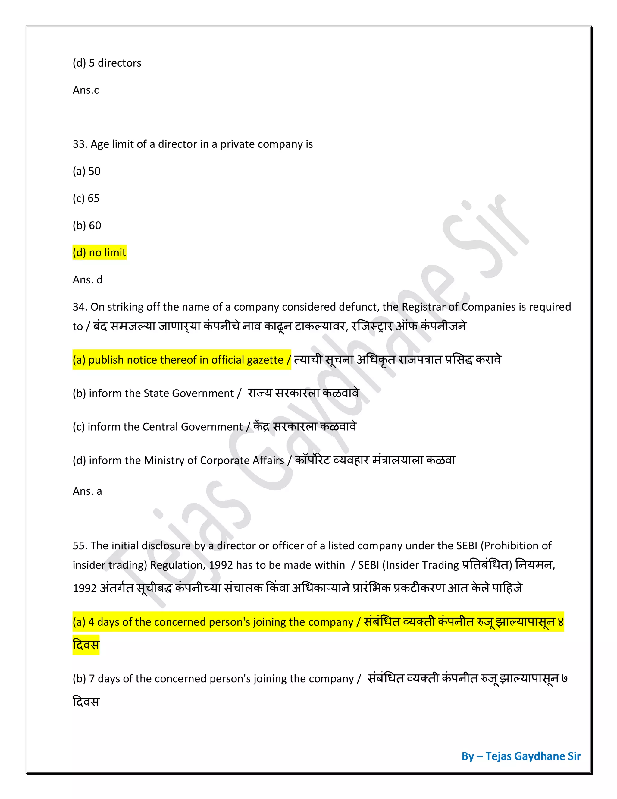 Secretarial practice MCQs | PDF