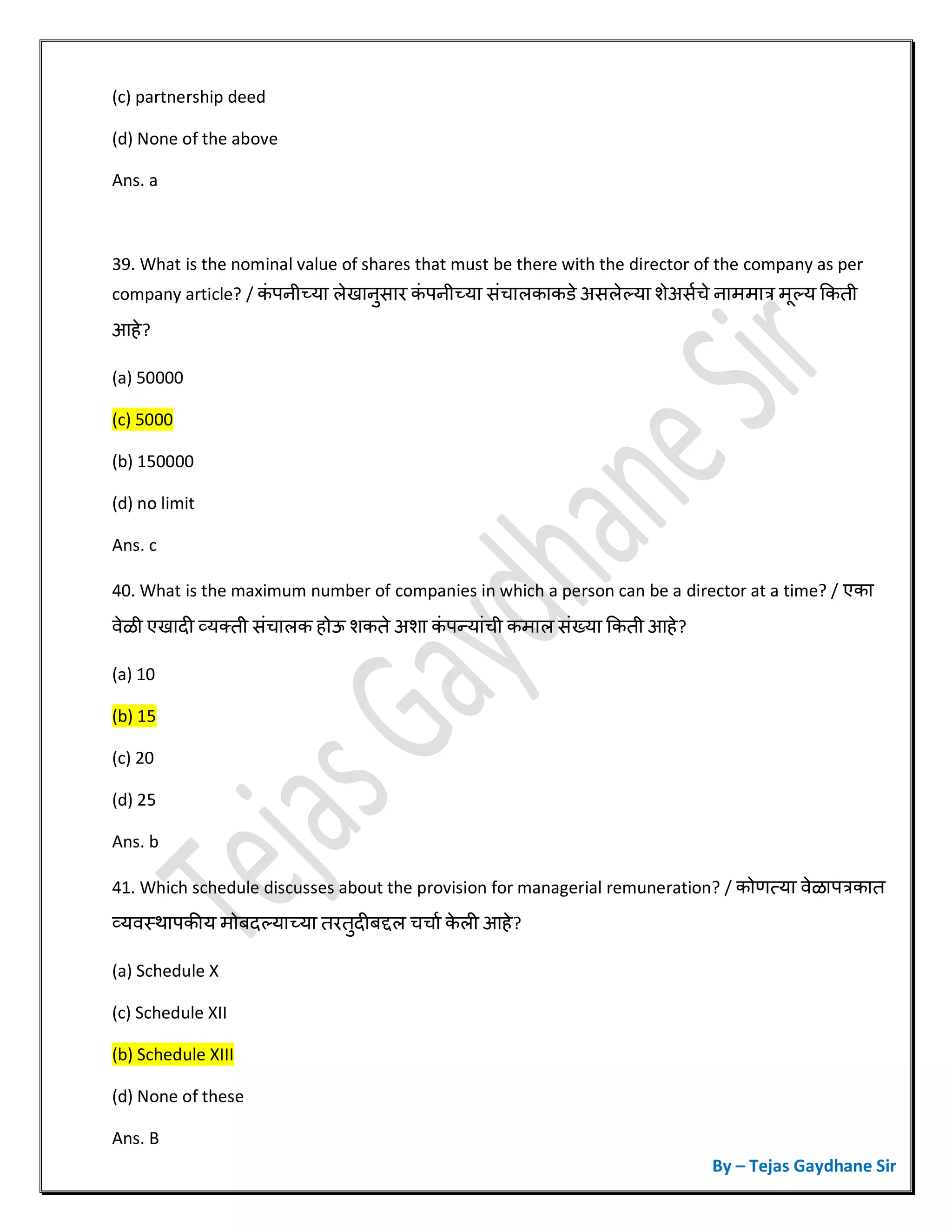 Secretarial practice MCQs | PDF