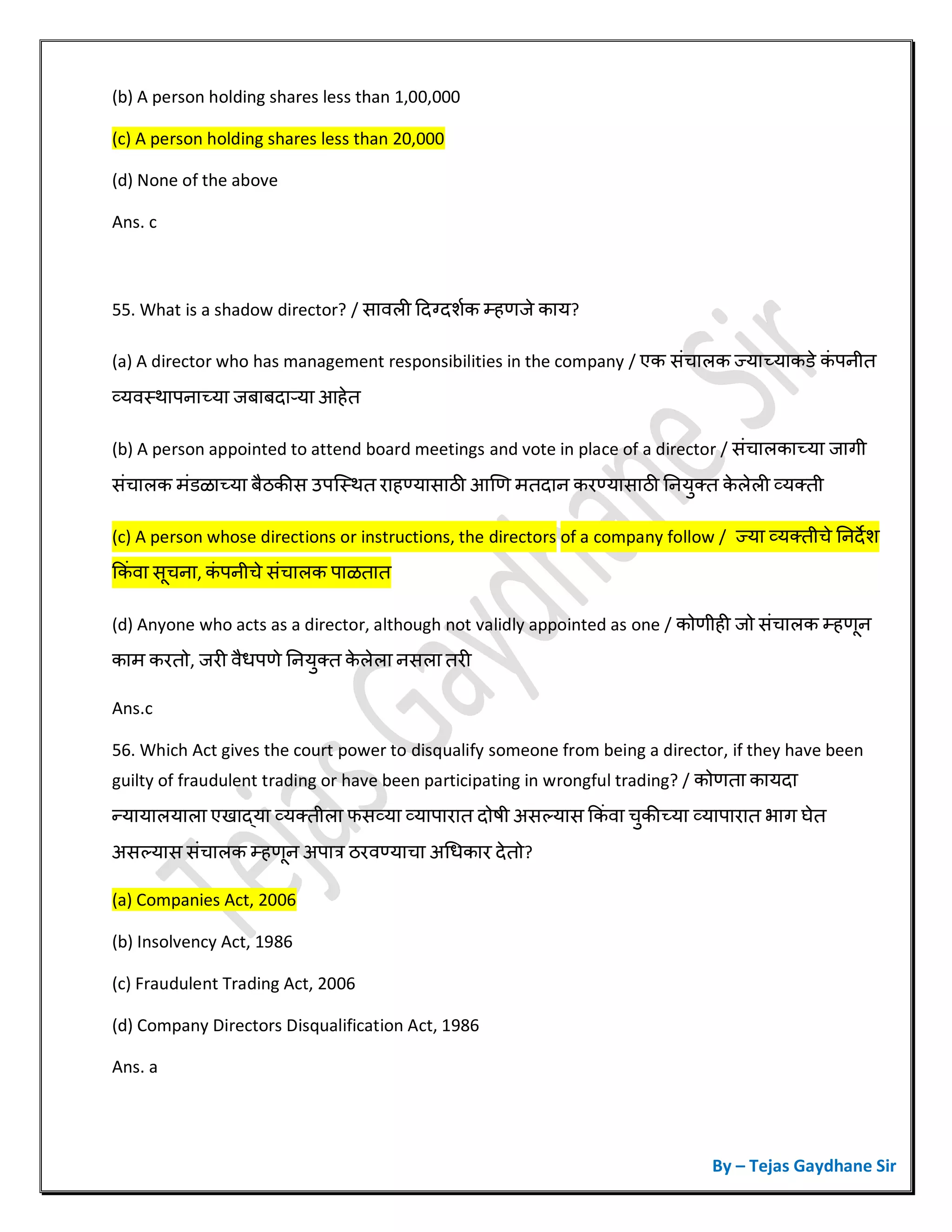 Secretarial practice MCQs | PDF