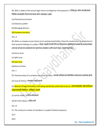 Secretarial practice MCQs | PDF