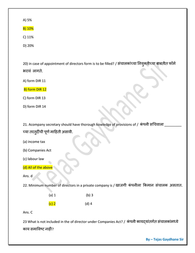 Secretarial practice MCQs | PDF | Business Accounting & Finance | Business