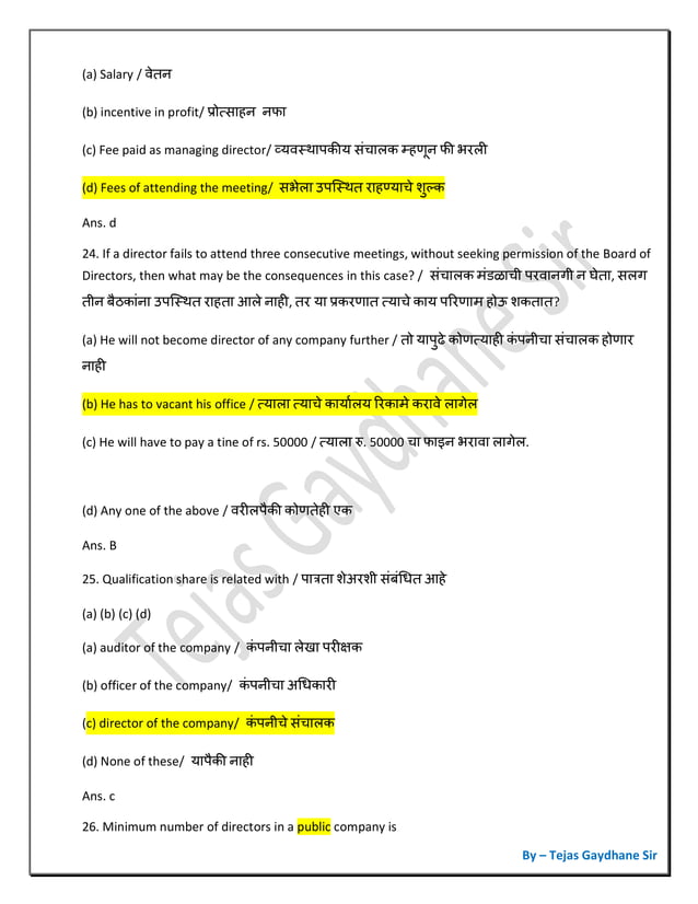 Secretarial practice MCQs | PDF | Business Accounting & Finance | Business